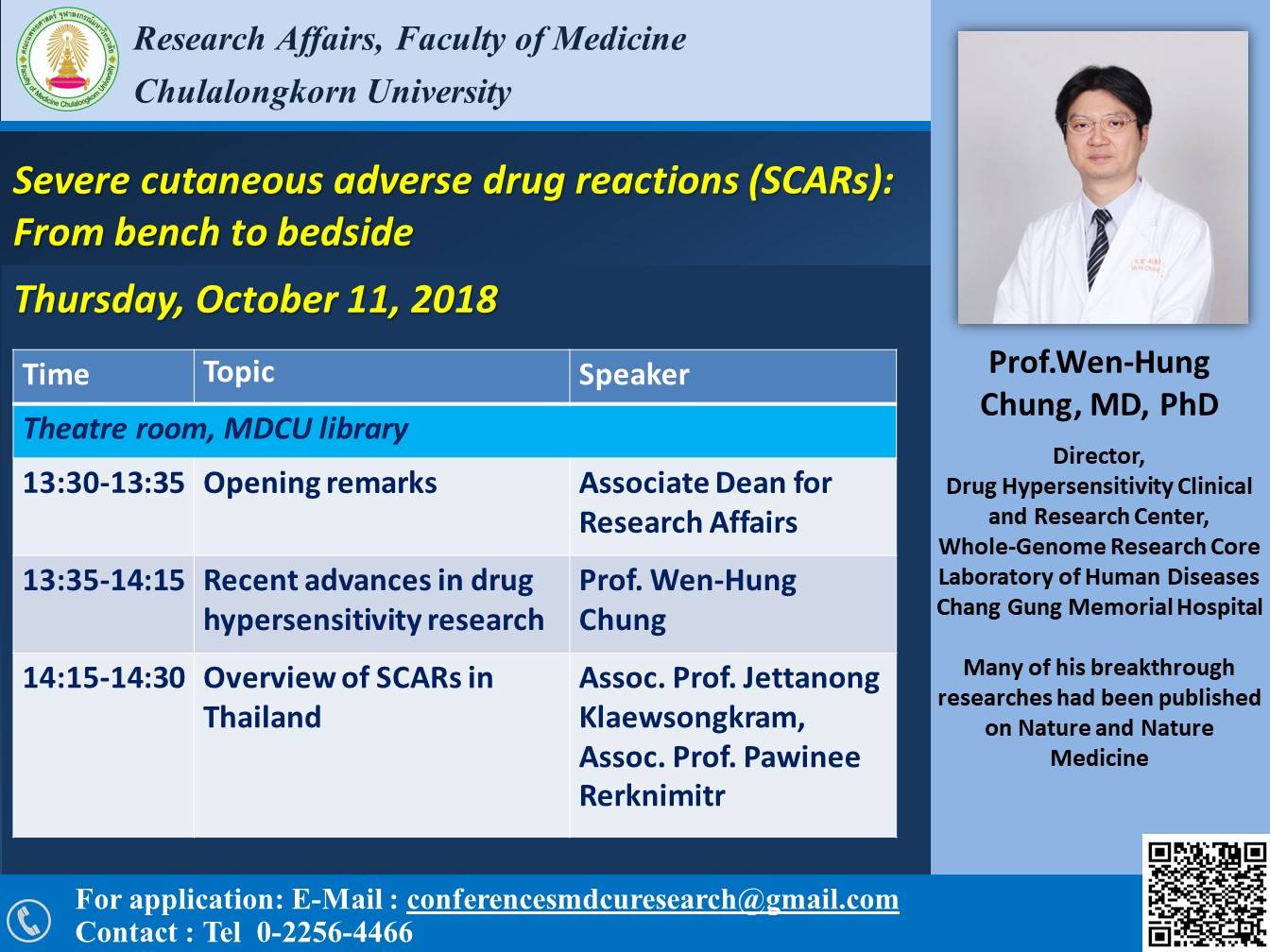 Faculty of Medicine at Chulalongkorn University » Severe cutaneous ...