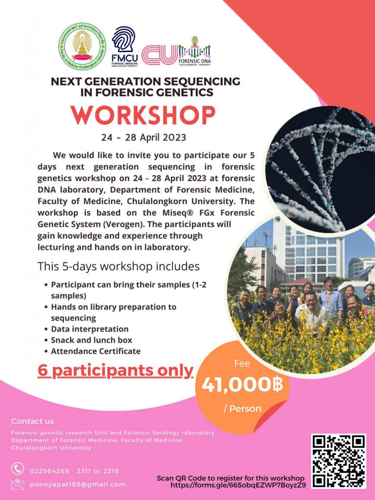 Faculty of Medicine at Chulalongkorn University » NEXT GENERATION ...