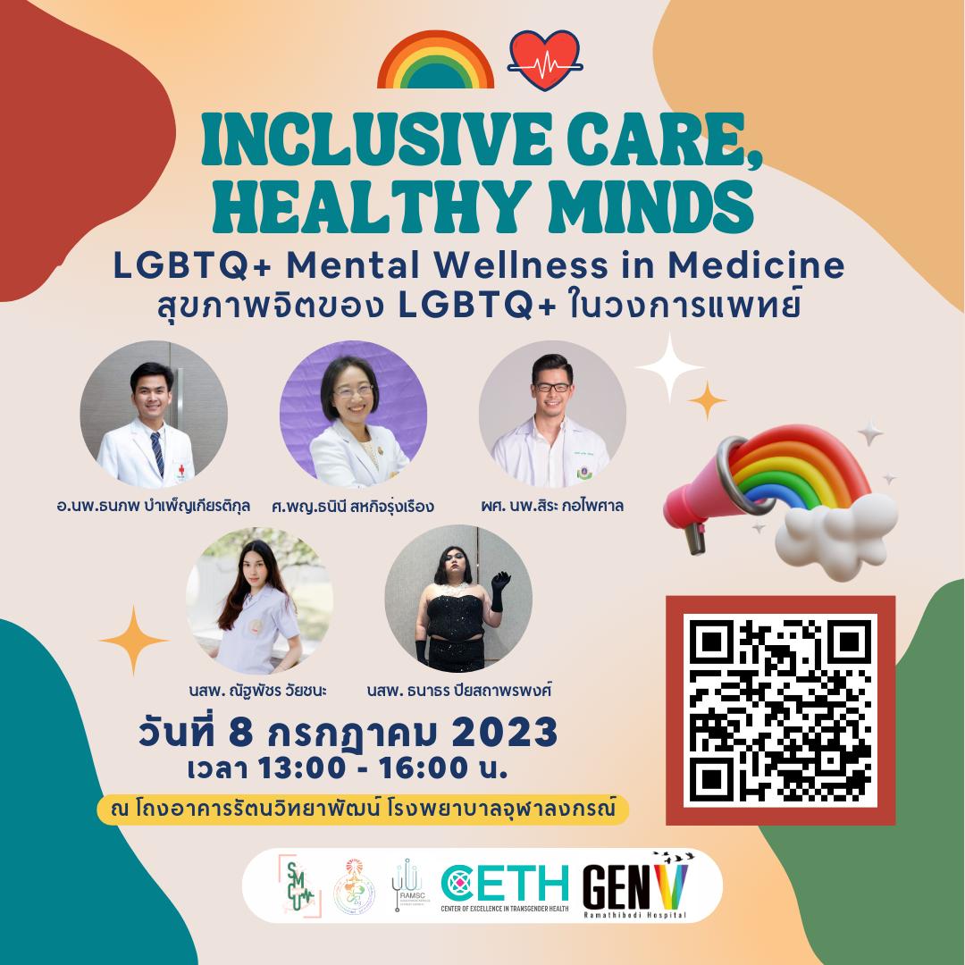 Faculty of Medicine at Chulalongkorn University » Inclusive Care ...