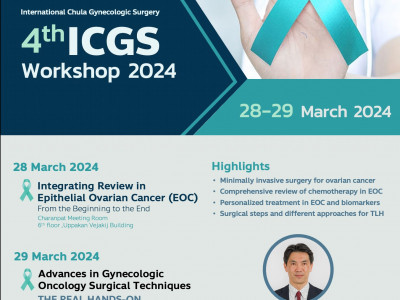 Faculty of Medicine at Chulalongkorn University » 4th ICGS workshop