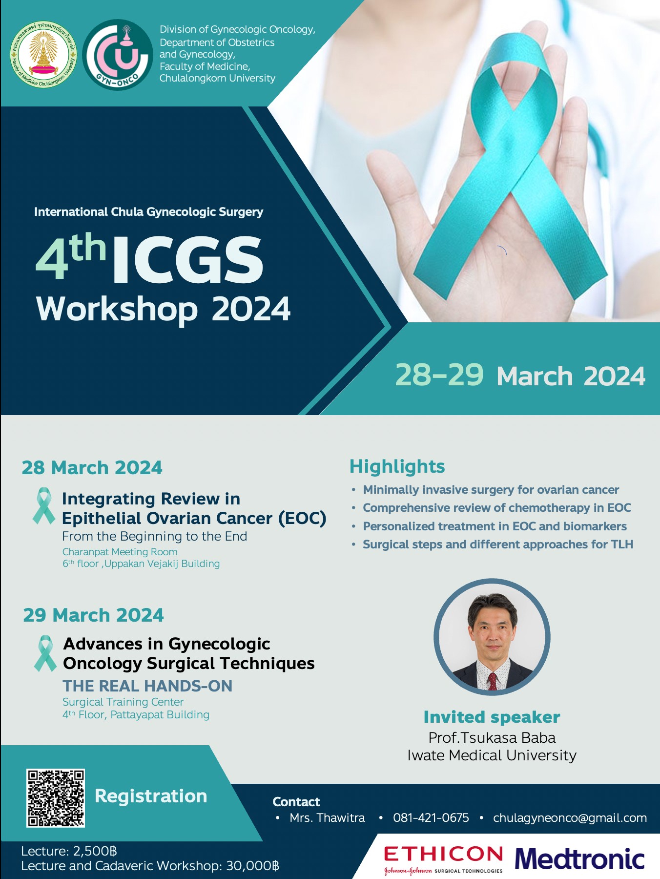 Faculty of Medicine at Chulalongkorn University » ขอเชิญแพทย์ผู้สนใจ ...