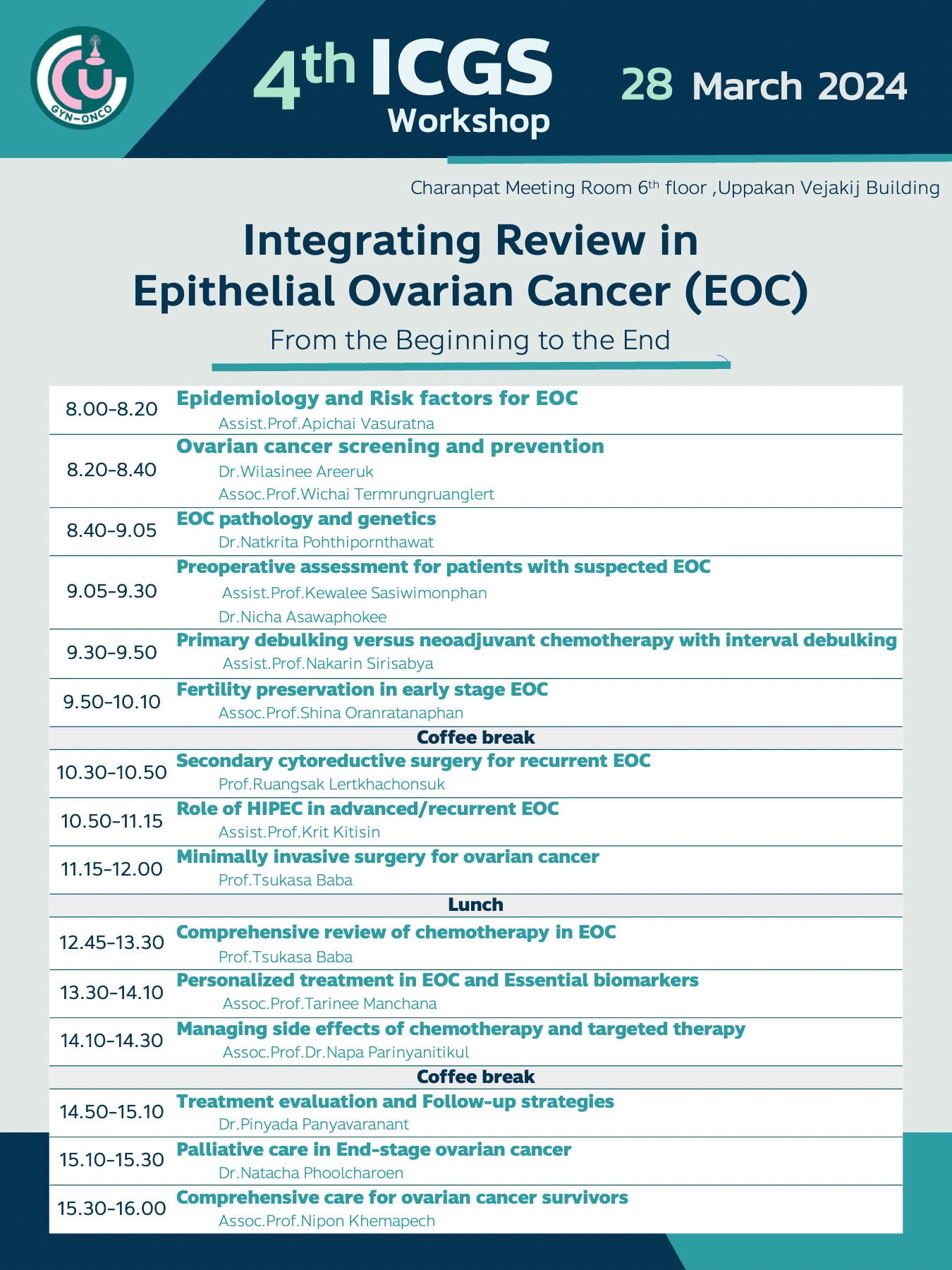 Faculty of Medicine at Chulalongkorn University » ขอเชิญแพทย์ผู้สนใจ ...