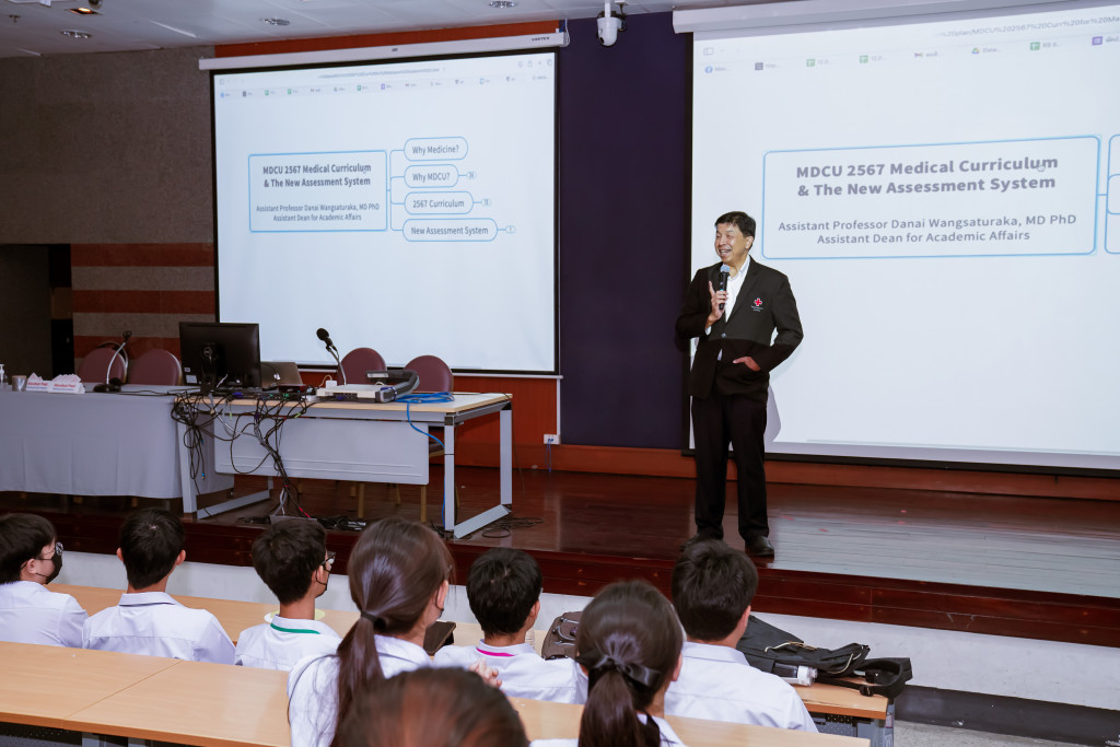 Faculty of Medicine at Chulalongkorn University » DSC09033