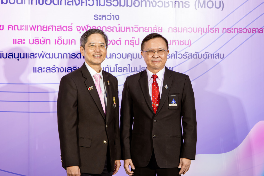 Faculty of Medicine at Chulalongkorn University » PRMD0244